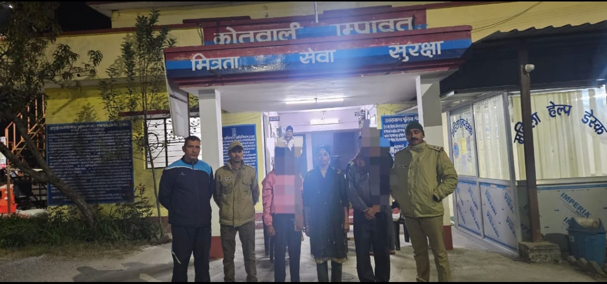 चम्पावत: ऑपरेशन स्माइल: पुलिस द्वारा गुमशुदा नाबालिक बालिका को गोवा से किया सकुशल बरामद+ - Dev ...